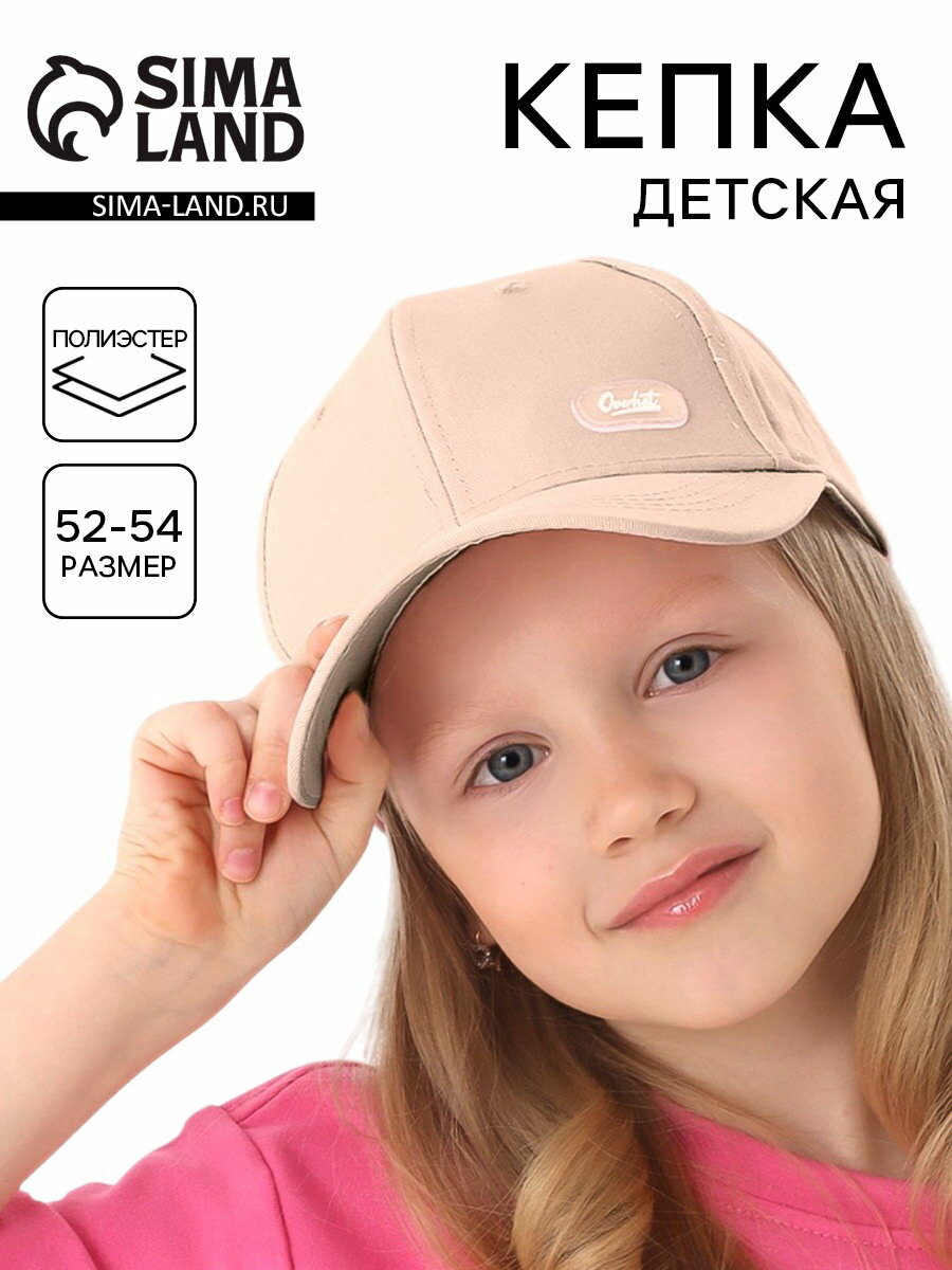 Кепка для велоспорта для взрослых и детей