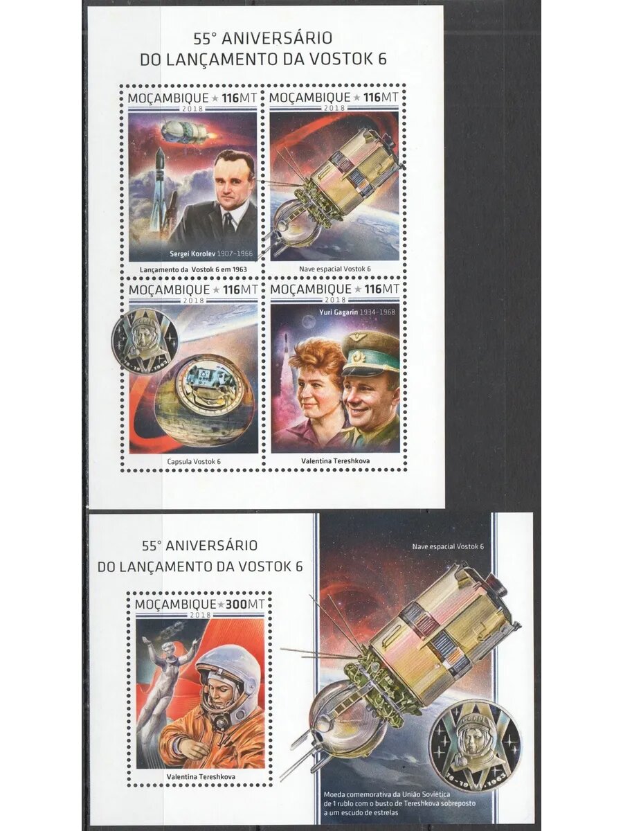 Марки 2018 год Мозамбик Восток-6 Терешкова Гагарин Космос #9906-9+Бл1422 MNH
