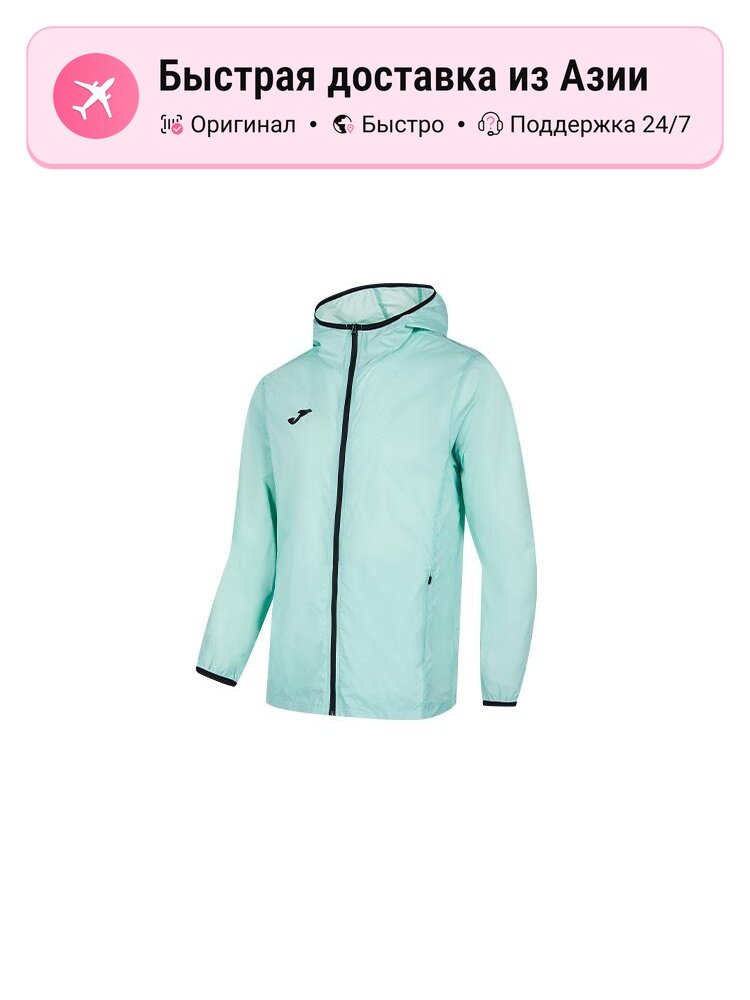 Ветровка JOMA 1049191095