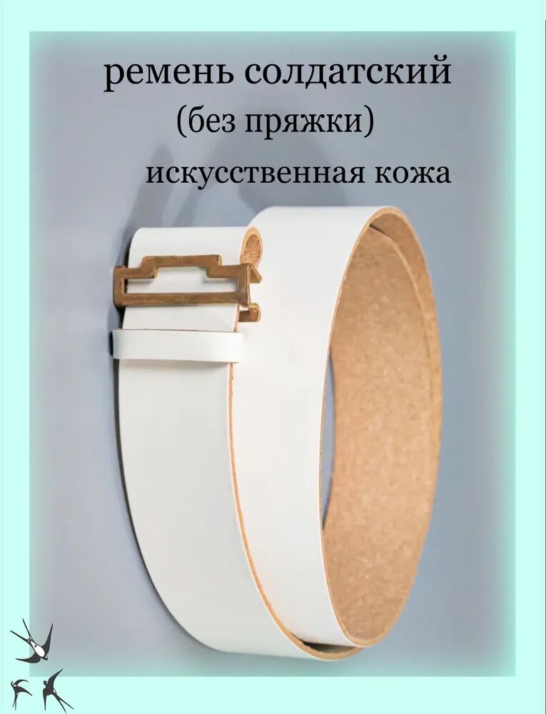 Подтяжки K2  для мужчин и женщин
