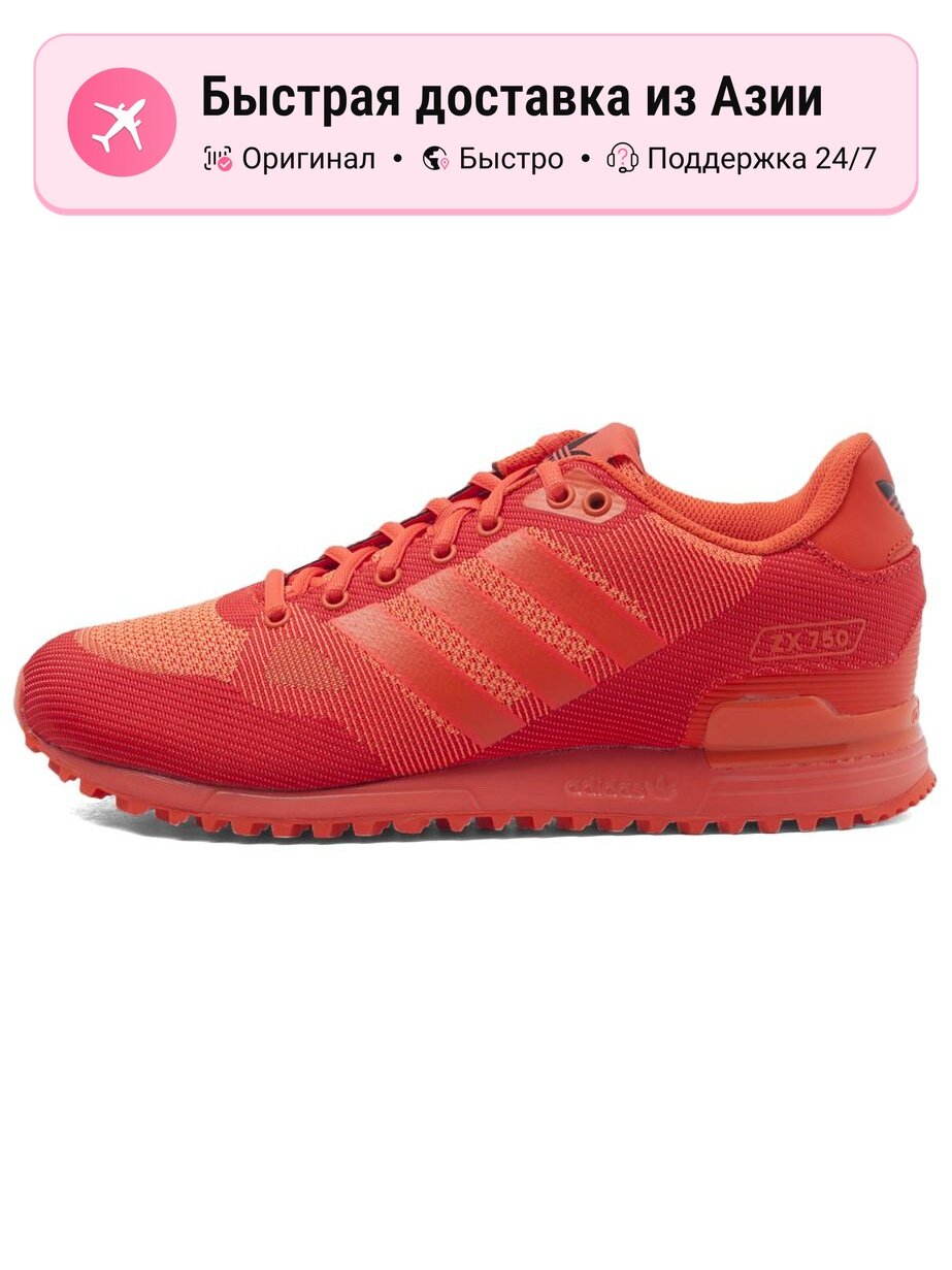 Кроссовки adidas Originals 373