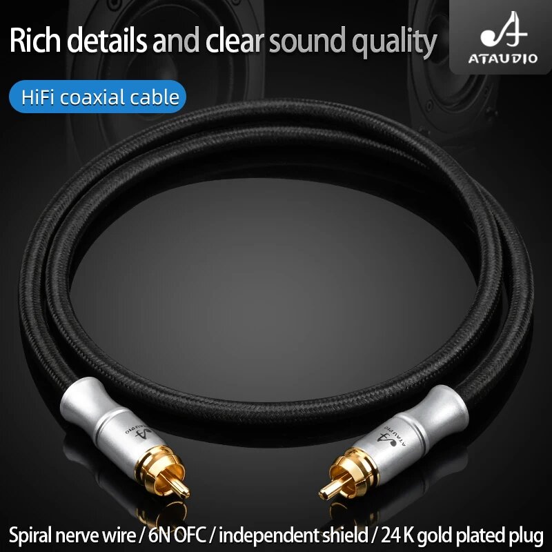 ATAUDIO HIFI коаксиальный кабель RCA 2м