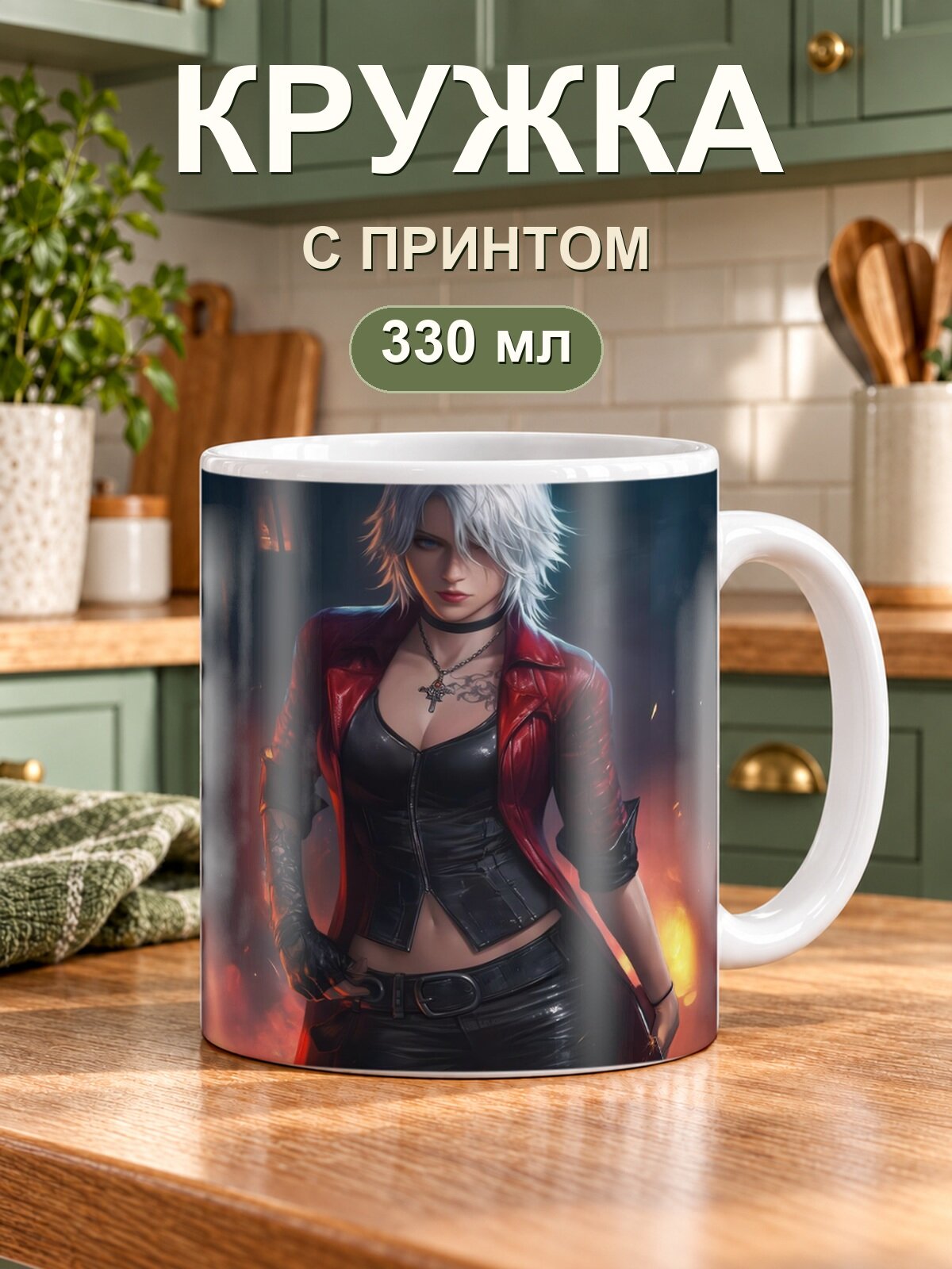 Керамическая кружка MoodRoom для чая и кофе, 330 мл с принтом «Tifa Lockhart The Star Of Final Fantasy»