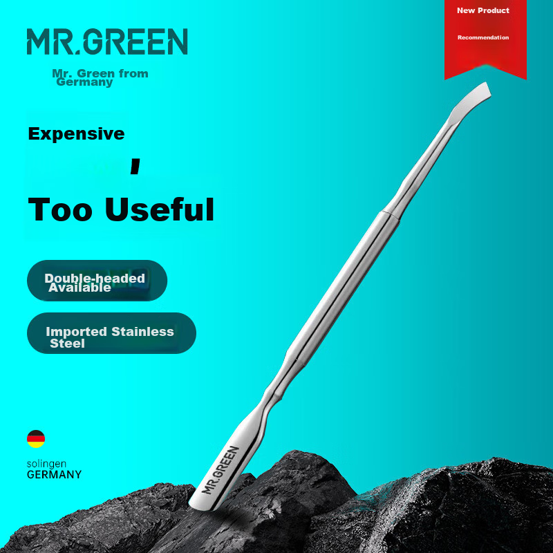 MR.GREEN Германская стальная двойная кусачка для ногтей с удалением кутикул и вросшего ногтя Характеристика：Двойная