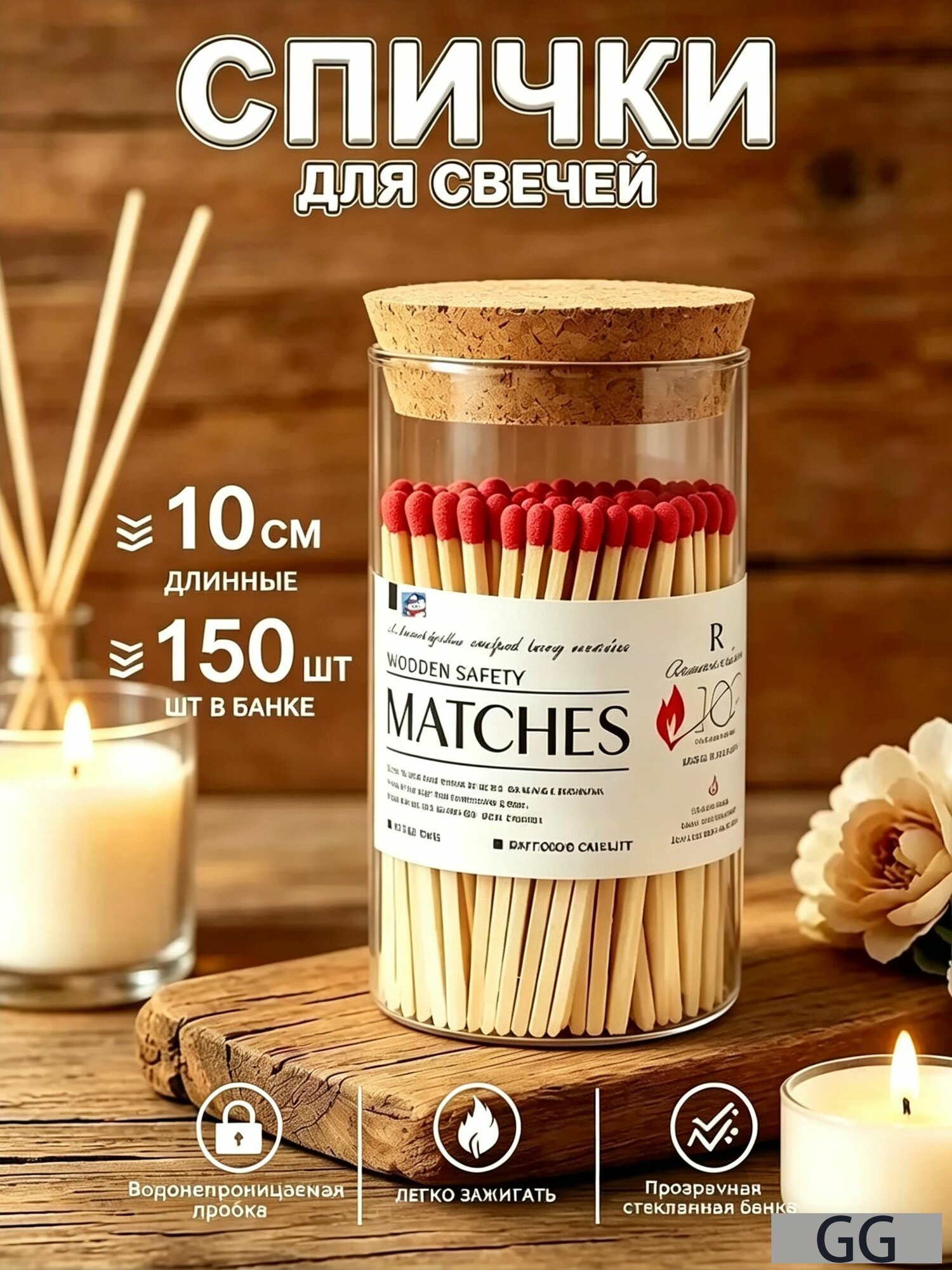 Премиумнабор свечей, эксклюзивный дизайн, Артикул: 5701253388