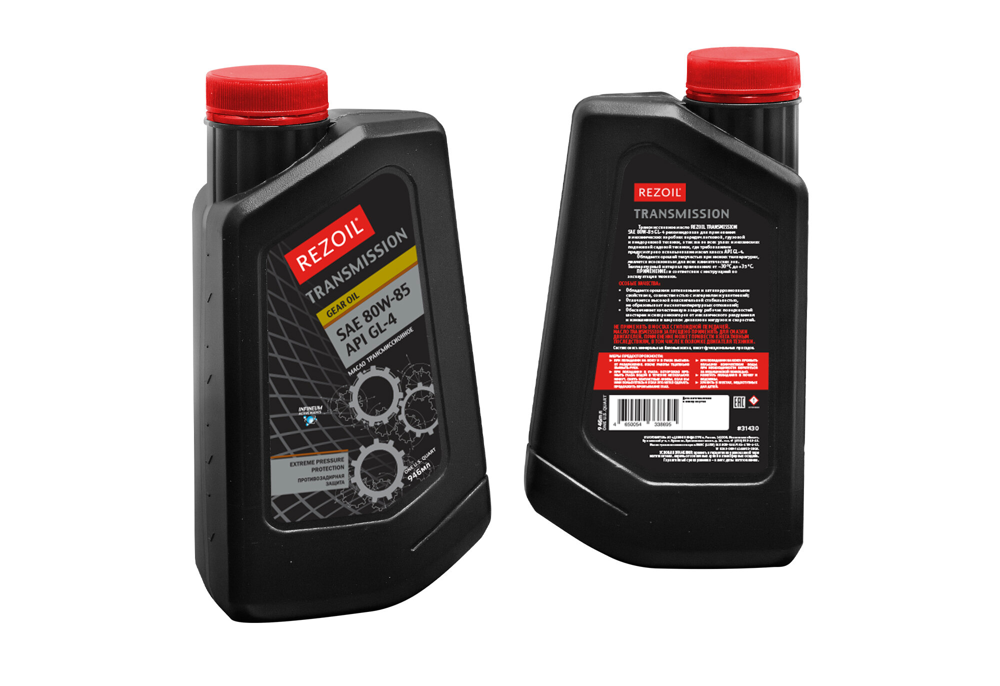 Масло REZOIL TRANSMISSION минеральное (до -30°С) GL4 80W-85 0,946 л 12 шт/кор, 420 шт/пал