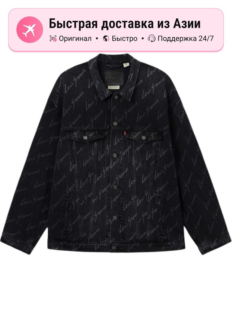 Куртка джинсовая Levi's 1121009019
