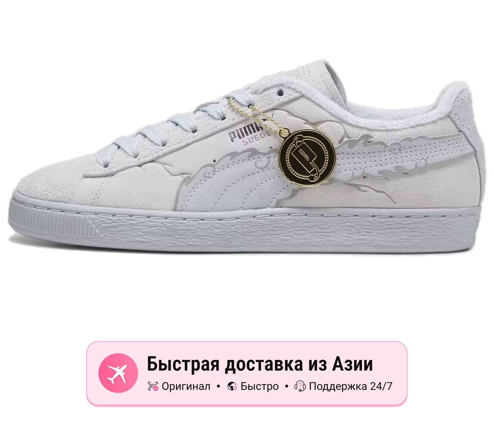 Кроссовки PUMA Suede One Piece Straw Hat Luffy