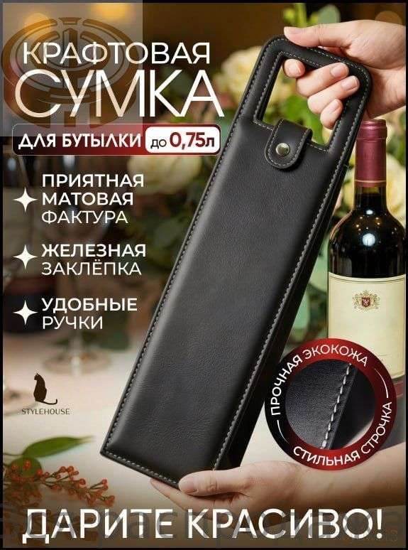 Пакет подарочный вертикальный 41 см 1 шт, Искусственная кожа, Черный (антрацит) Красивый цвет H289