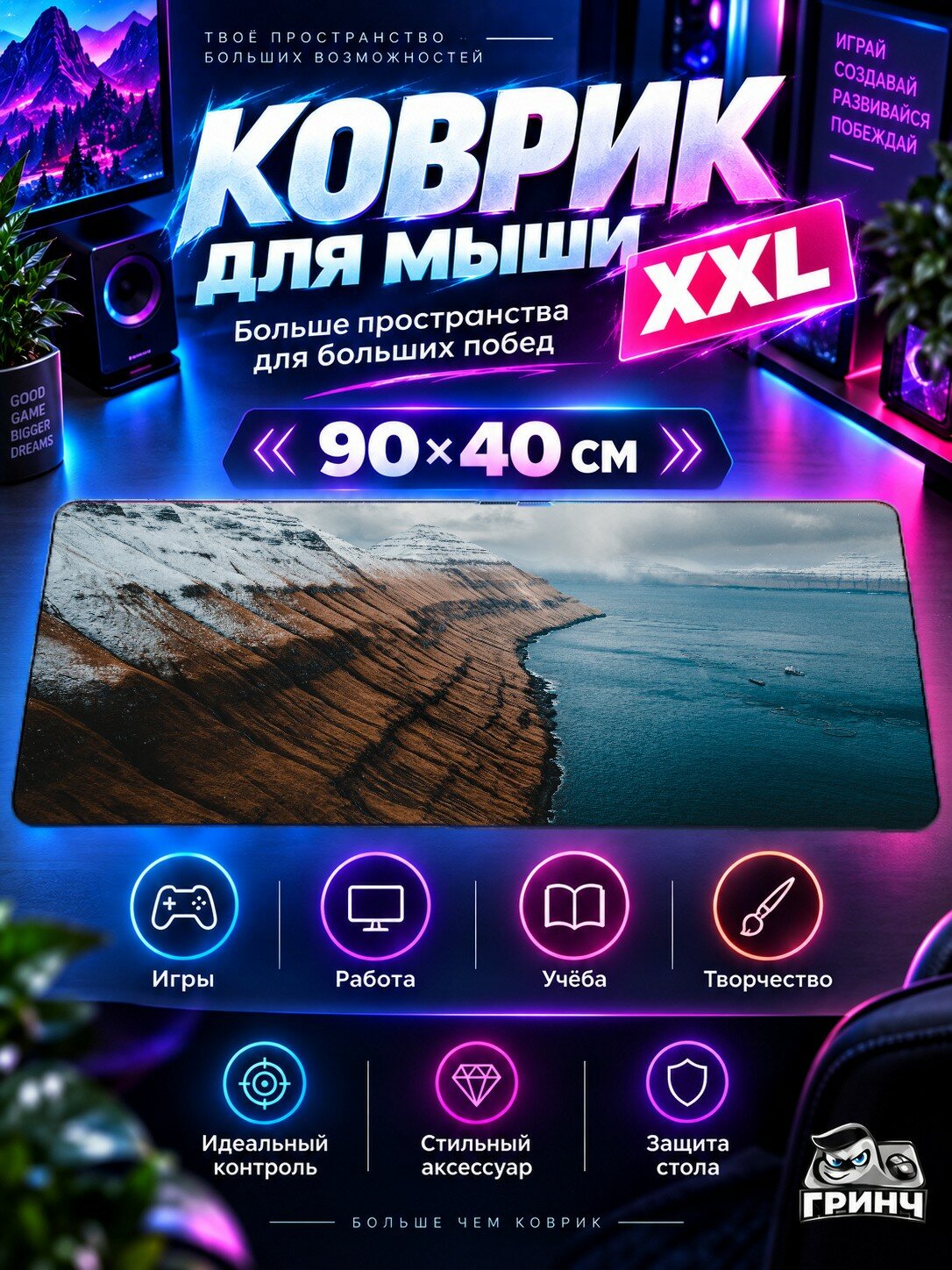 Большой игровой коврик для мыши и клавиатуры Sea Of Clouds View Море Облака 90х40 см XXL