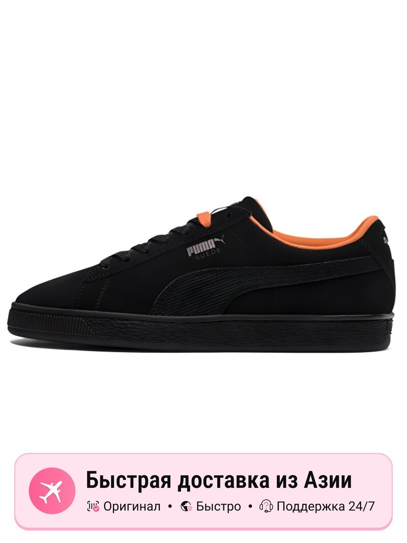 Кроссовки PUMA Suede Classic Tonal Nu Skool