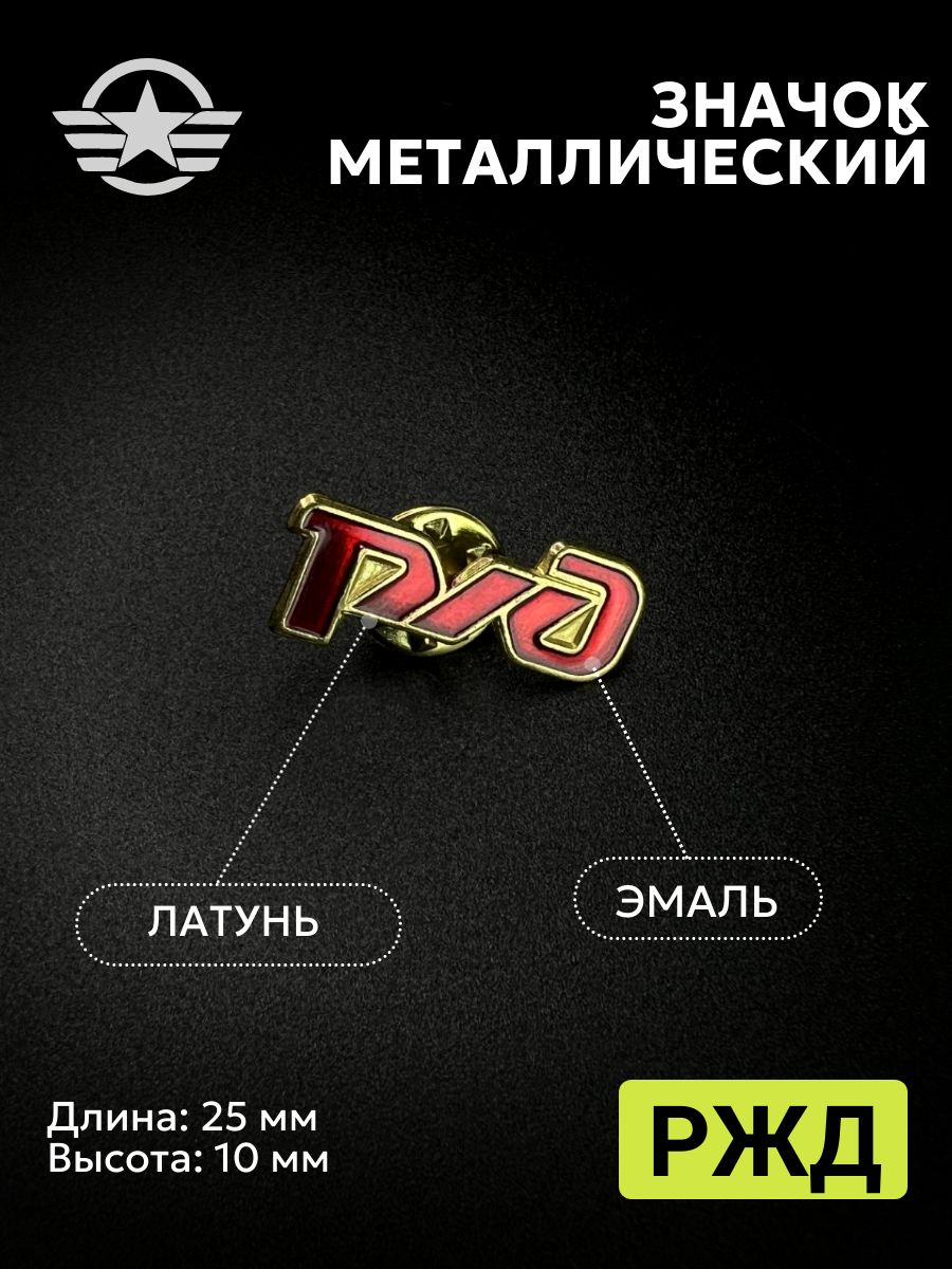 Комплект аксессуаров