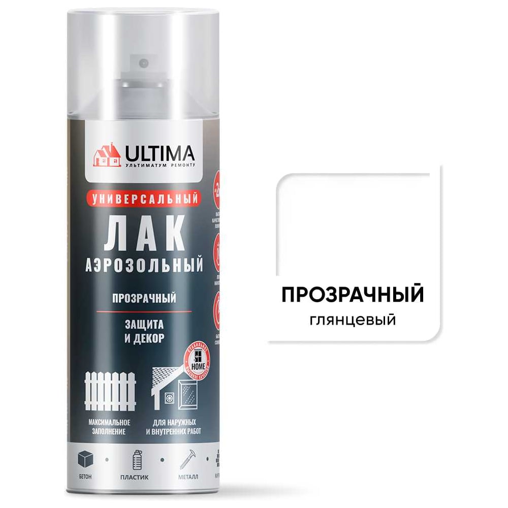 Аэрозольная краска ULTIMA ЛАК глянцевый универсальная 520 мл ULT040