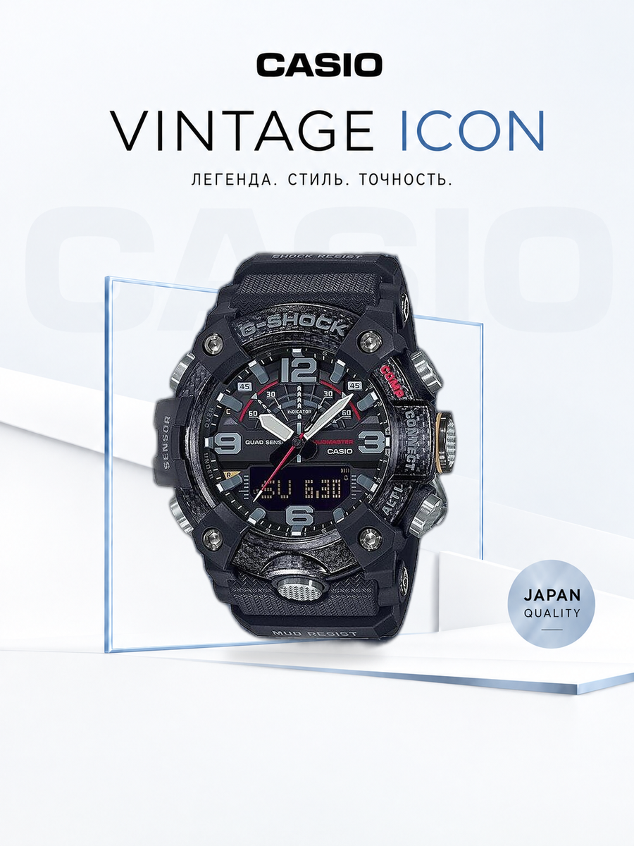 Наручные часы CASIO G-Shock