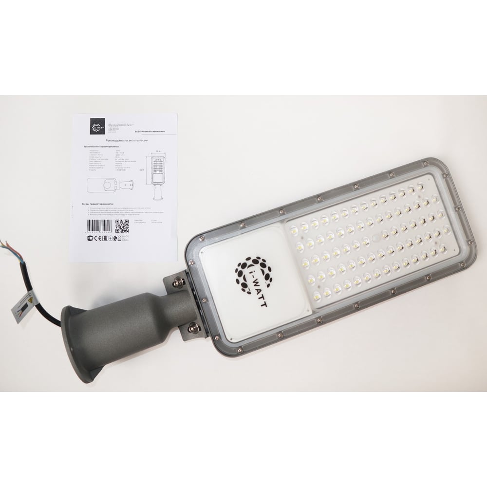 Консольный светильник I-WATT LED 150Вт 6400К IP65 12000Лм i-15106