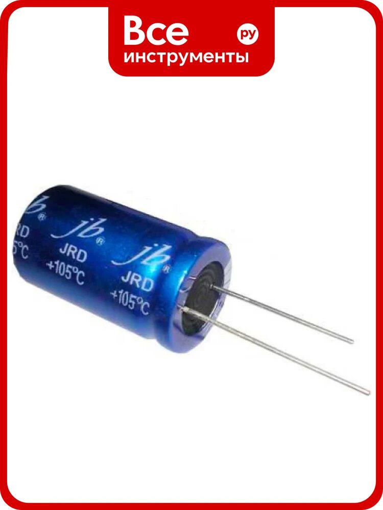 Конденсатор электролитический JB Capacitors 22мкФ, 450В, 13x20 / P:5 мм, (Low Imp, Long Life), JRD2W220M05001300200000B-310
