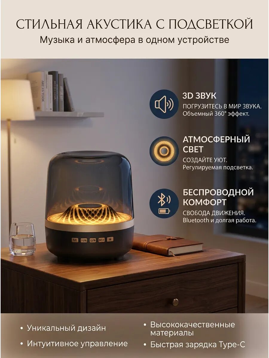 Умная колонка Капсула Мини с Марусей MRC02GY