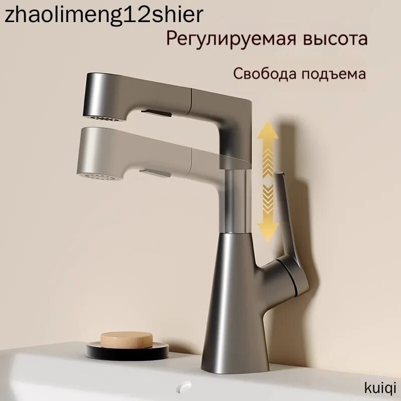 Смеситель для парикмахерской мойки с душевой лейкой