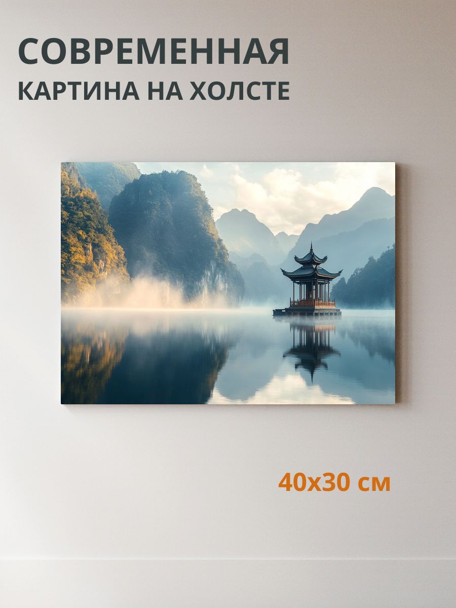 Картина на холсте Пагода 40x30 см