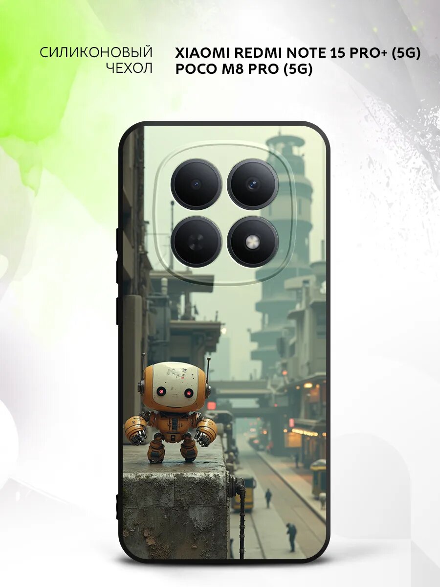 Чехол на Xiaomi Redmi Note 15 Pro Plus 5G/Poco M8 Pro 5G, Сяоми Редми Нот 15 Про+ (5Г)/Поко М8 Про 5Г защита камеры