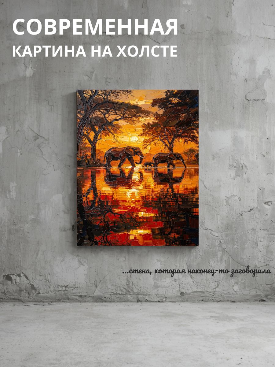 Картина на холсте Слоны 40x60 см