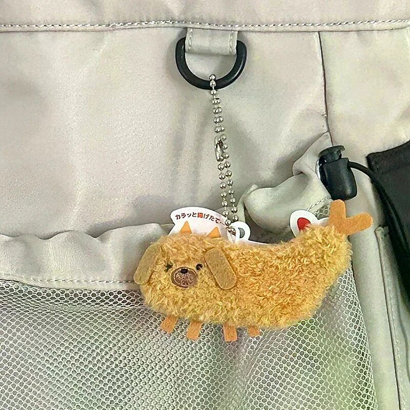 Плюшевый брелок щенок рак