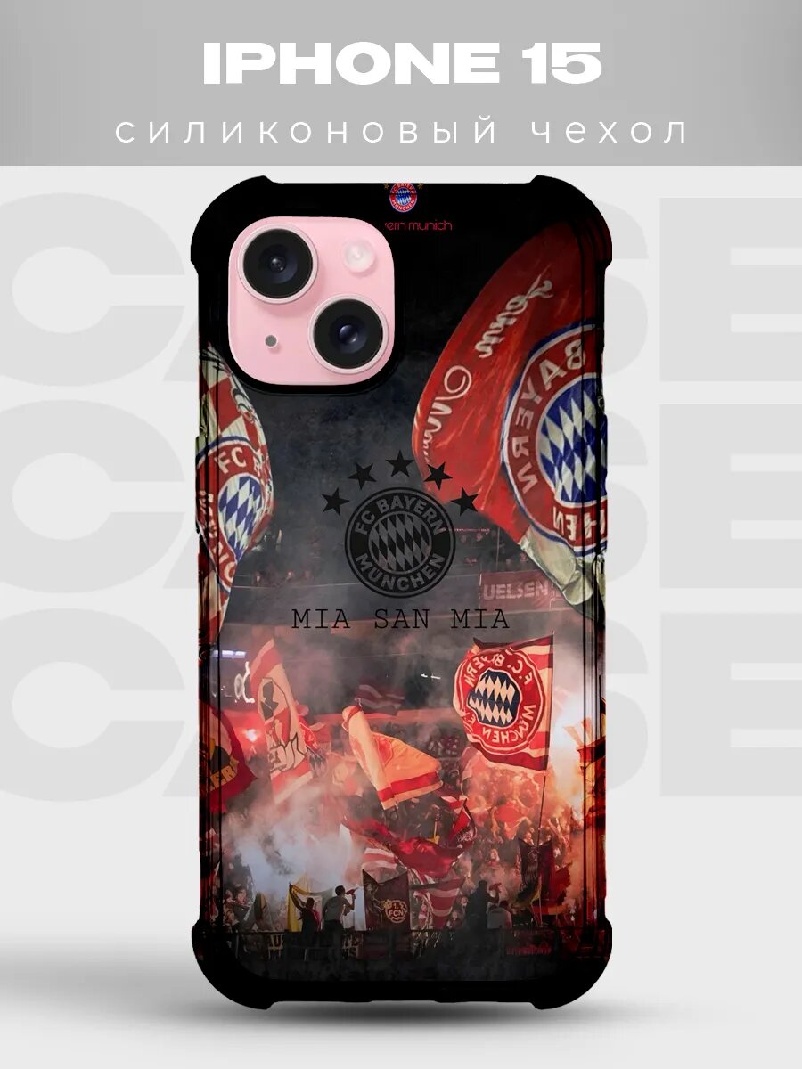 Чехол на iPhone 15 Бавария Мюнхен фанаты