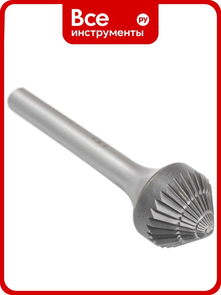 Борфреза SDW TOOLS K160806, коническая 90, двойная насечка ВК8 cu00387