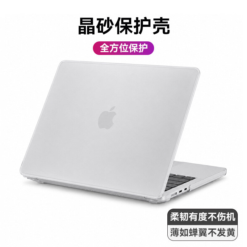 Защитный Чехол для Apple MacBook Neo 2026 Звездное Небо Кристально Прозрачный Корпус Цвет：Кристальный песок