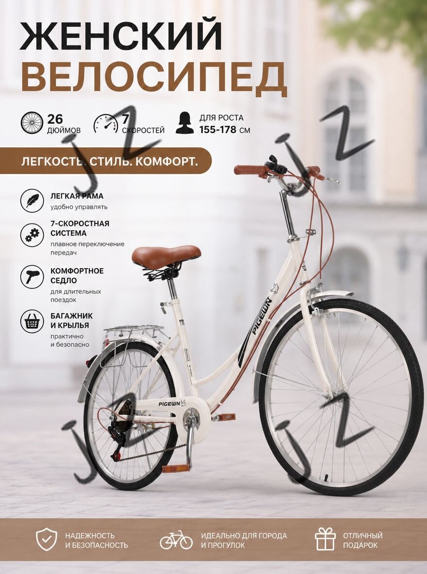 Велосипед Fat-bike, велосипед взрослый женский с корзиной: велосипед женский скоростной,-JZ