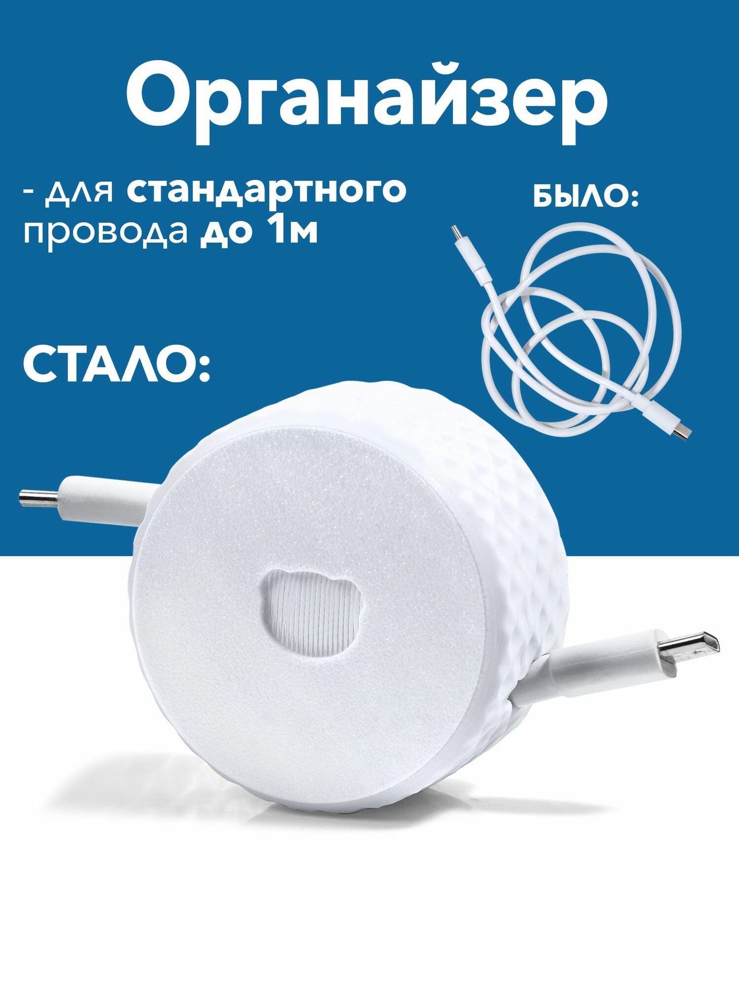 Чехол для кабеля зарядки на телефон, Дорожный органайзер, большой, 1 шт.