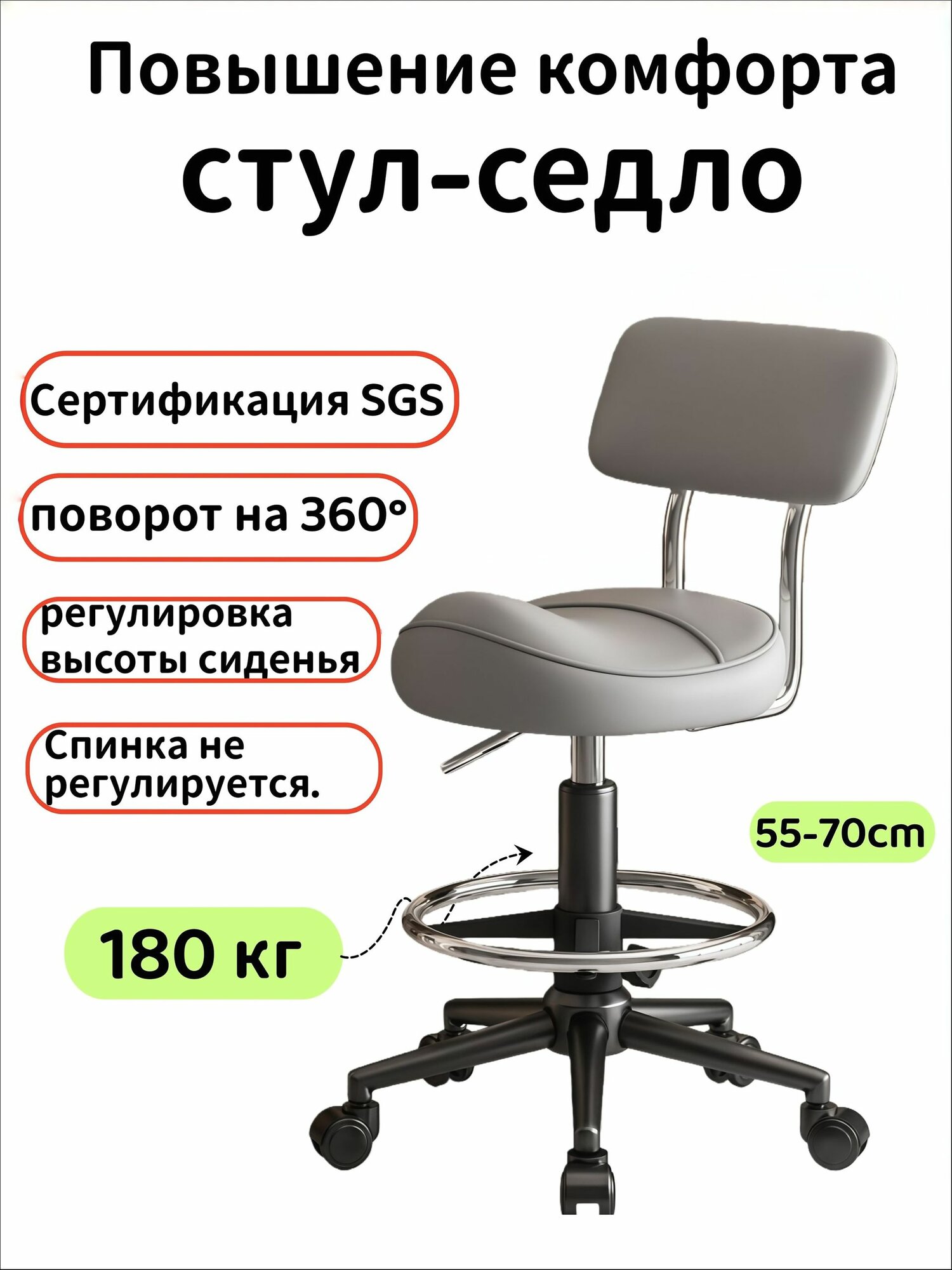 Ортопедический стул, Экокожа, Светло-серый