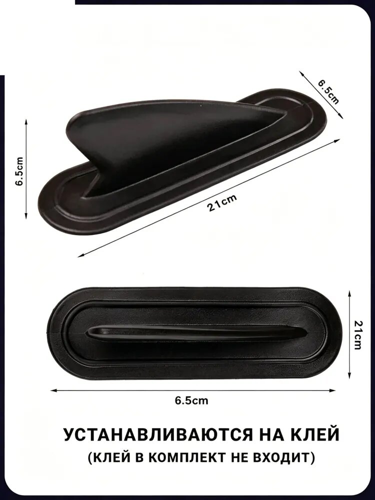 Плавник для SUP-доски