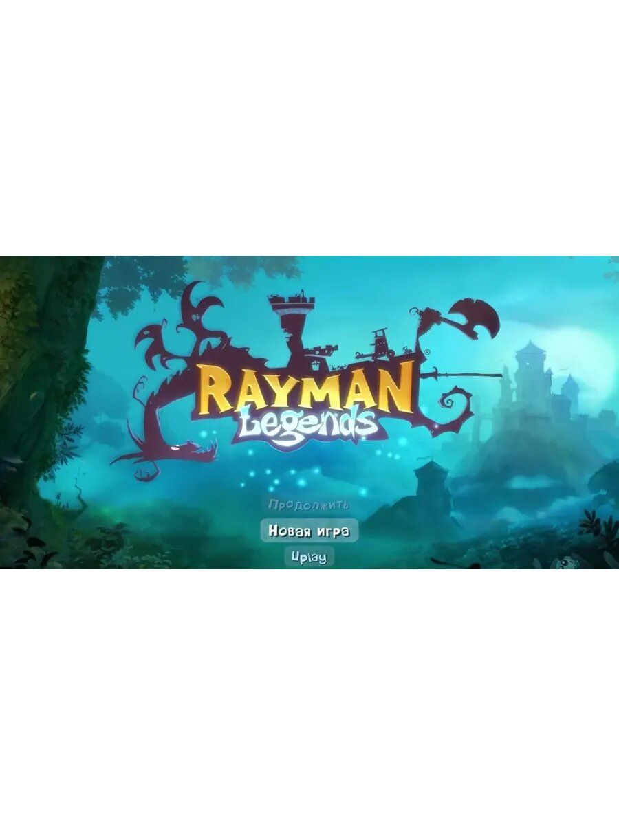 Rayman Legends диск PS4 JB — фото 1