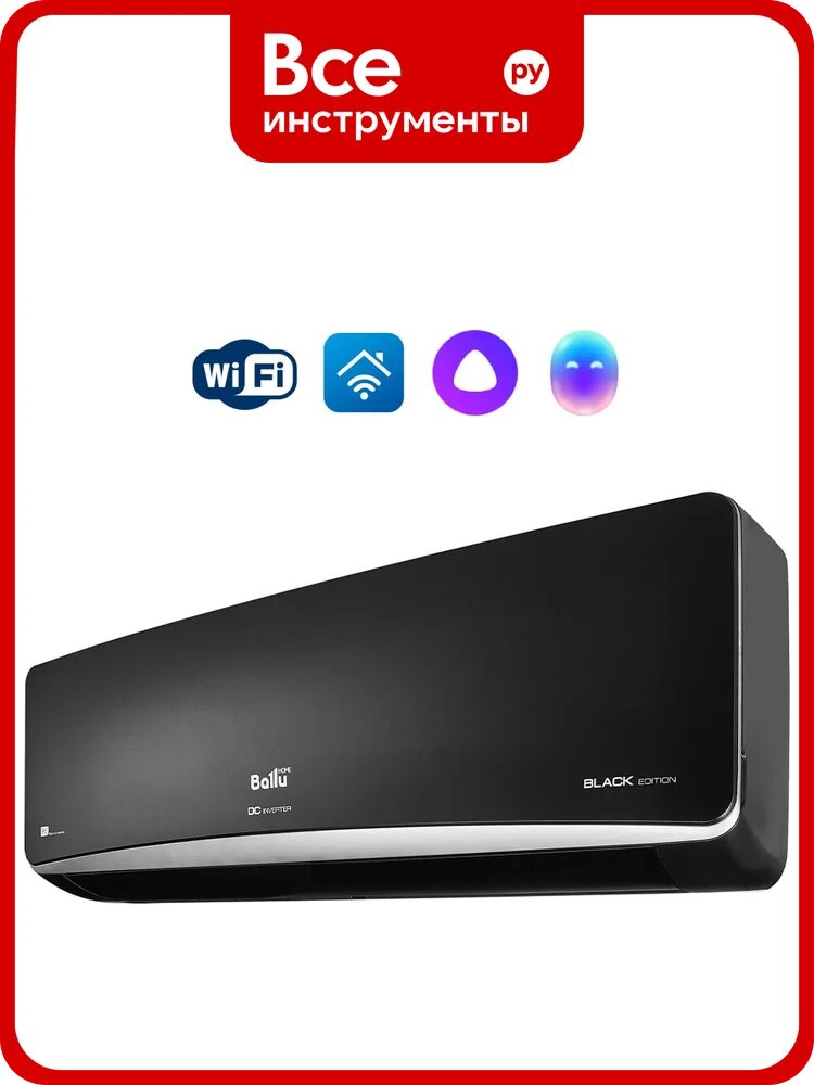 Сплит-система инверторного типа Ballu BSPI-13HN8/BL/EU комплект НС-1478059