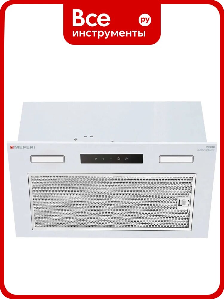 Полновстраиваемая вытяжка MEFERI INBOX52WH SENSOR COMFORT МФ-00000527