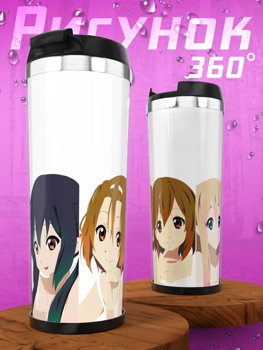 Термокружка Девушки K-On! — фото 1