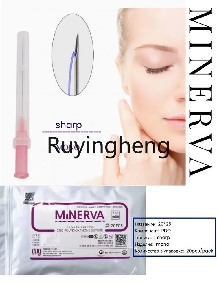 MINERVA Нити коги для лица, PDO, sharp, mono,29*25,(20 штук)