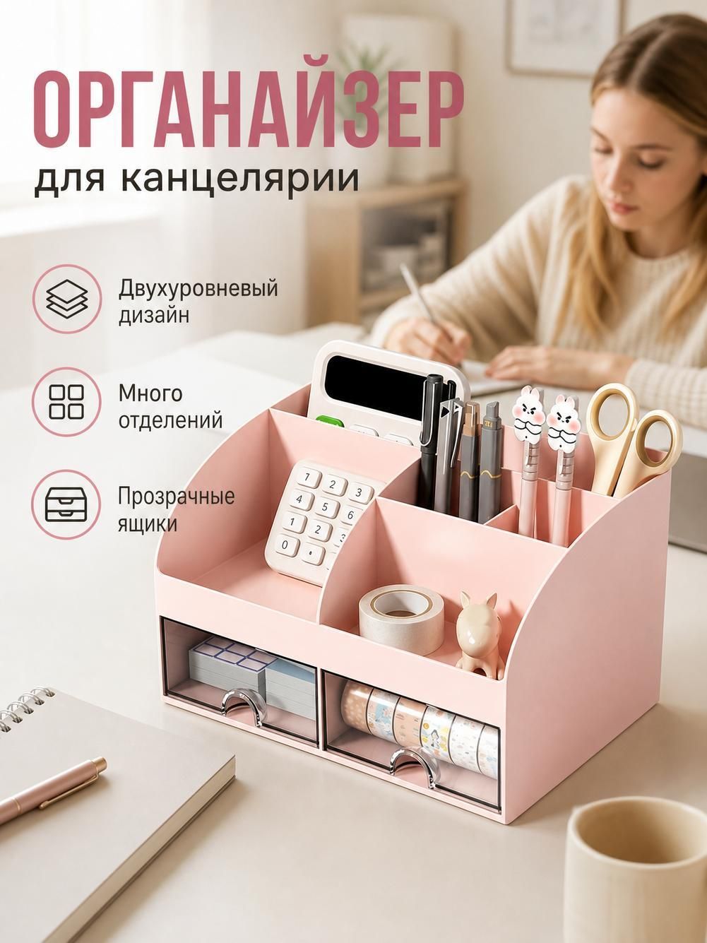 Разделитель для выдвижного ящика, ящик хранения