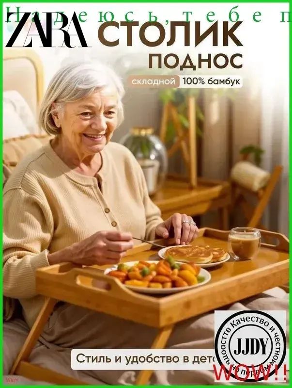 ZARA HOME Поднос с ножками, 50 см х 30 см, 1 шт, прямоугольный поднос шириной 30 см, высотой 24 см и длиной 50 см