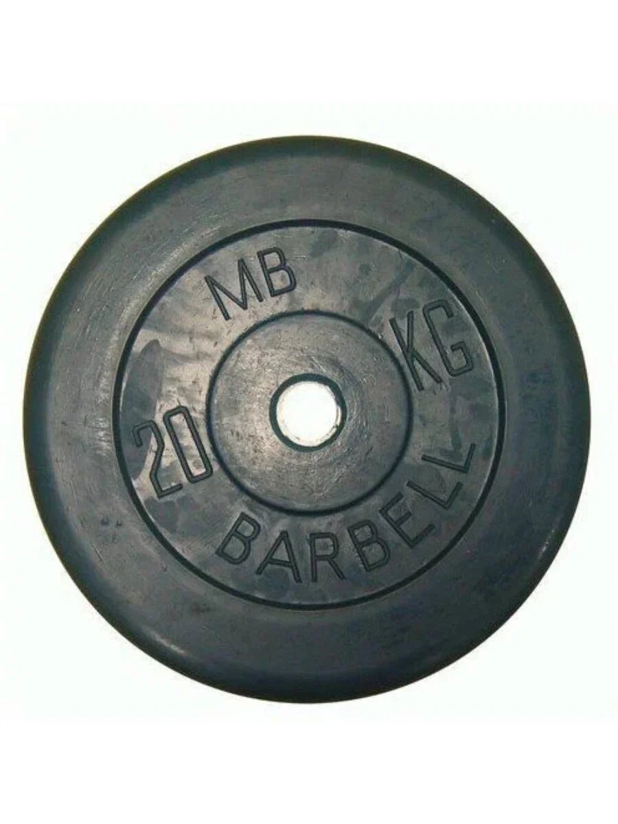 Диск для штанги и гантелей MB Barbell, 20 кг, посадочный диаметр 26 мм, стальная втулка, черный