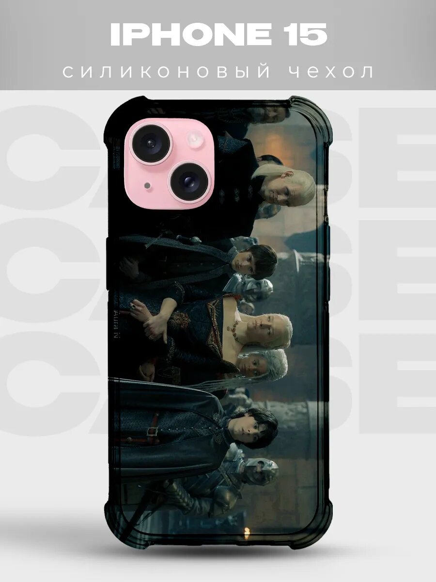 Чехол на iPhone 15 Дом Дракона сериал драконы игра престолов