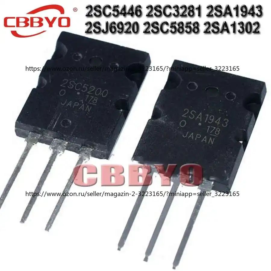 5шт /упак 2SC5200 C5200 TO-3P