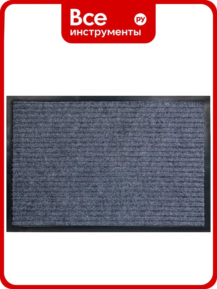 Грязезащитный коврик РемоКолор 3+2 ПВХ, полиэстер, серый, 40x60 см 70-1-461