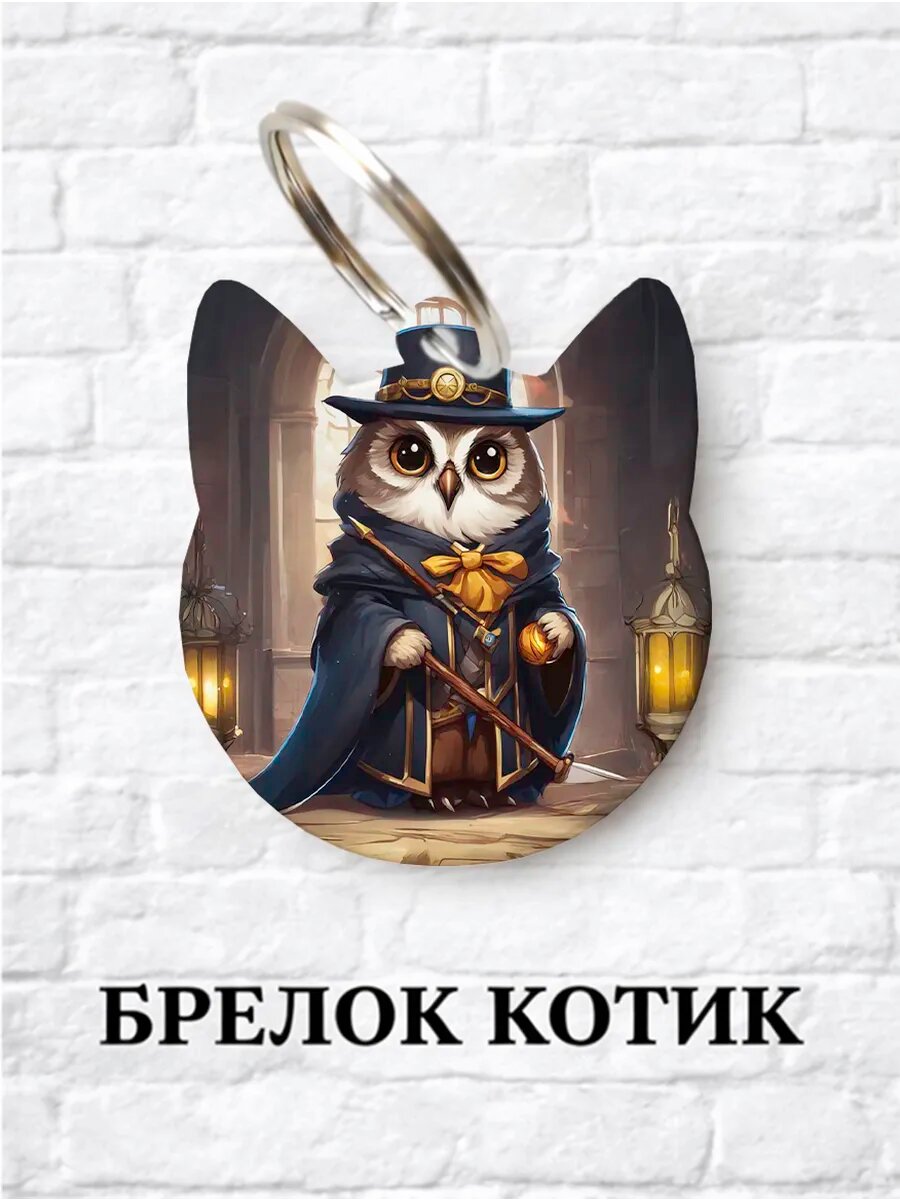 Брелок ZHENYA CLOUD