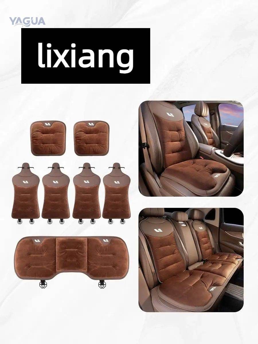 MICHELIN Накидка автомобильная на Задние сиденья, Бархат, 7 шт.