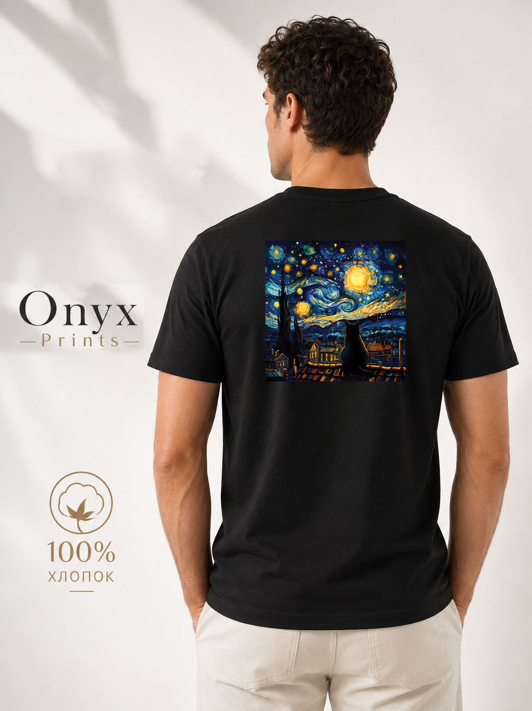 Футболка ONYX PRINTS