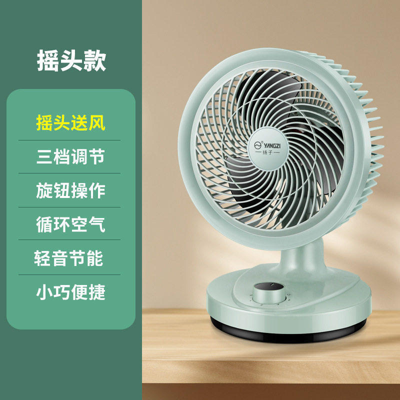 Настольный вентилятор Yangzi тихий компактный для дома кухни спальни с циркуляцией воздуха портативный многоскоростной