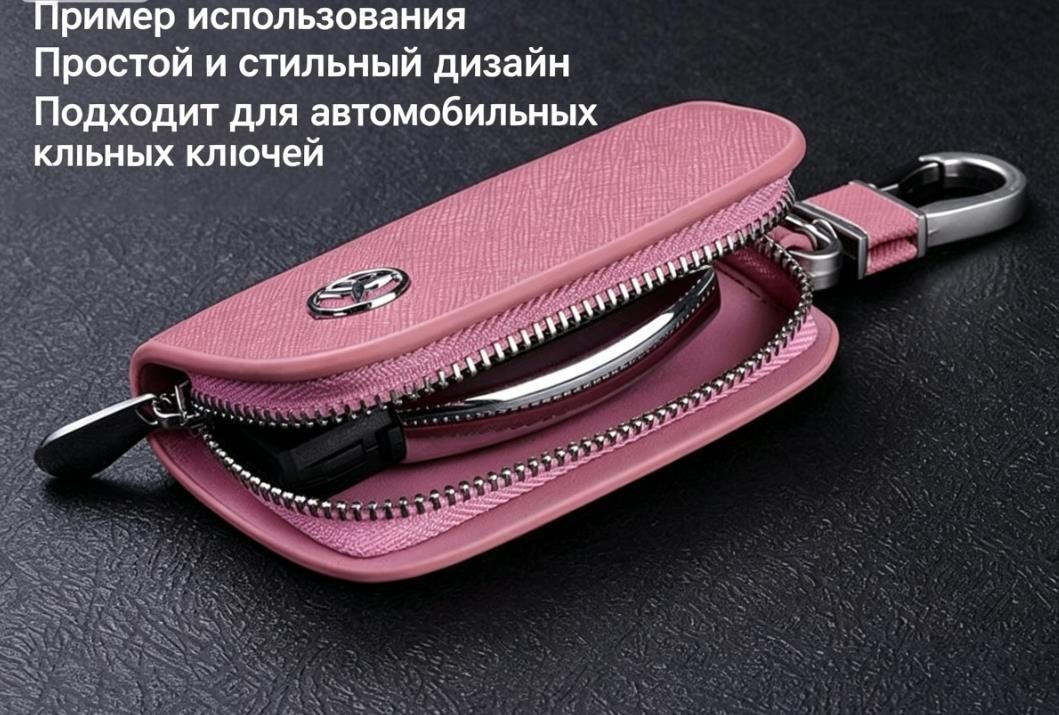 Ключница, черный — фото 1
