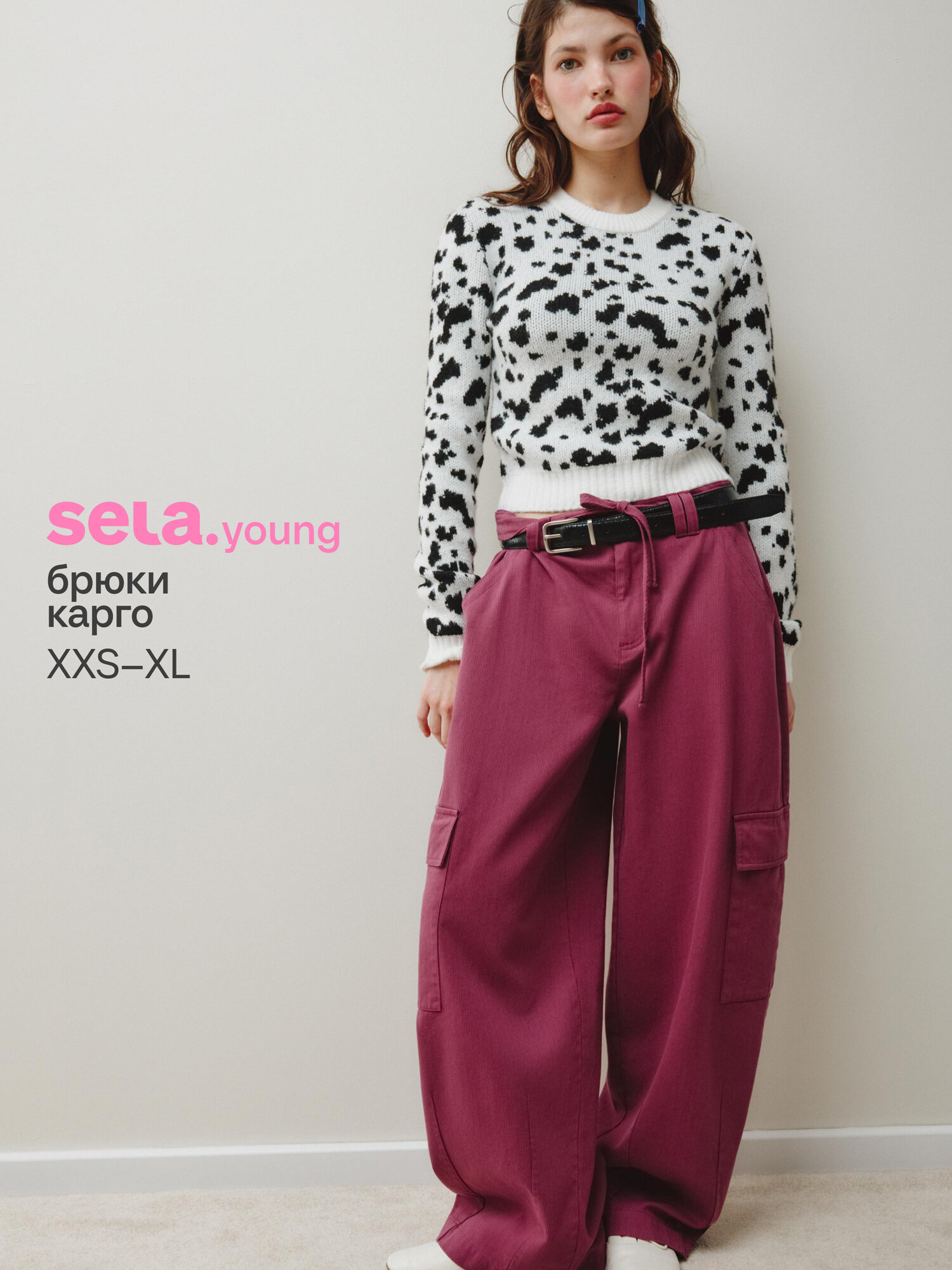 Брюки карго карго из линейки SELA Young